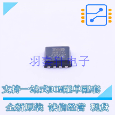 场效应管(MOSFET) IRFHM830TRPBF PQFN(3.3x3.3) 全新原装进口