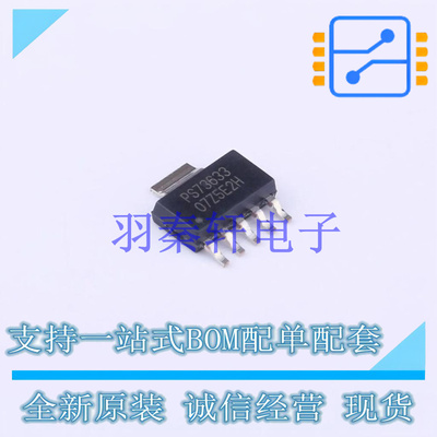 线性稳压器(LDO) TPS73633DCQR SOT-223-6 TI 全新原装进口