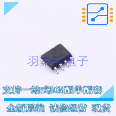 功率电子开关 MIC2506YM-TR SOP-8 全新原装正品