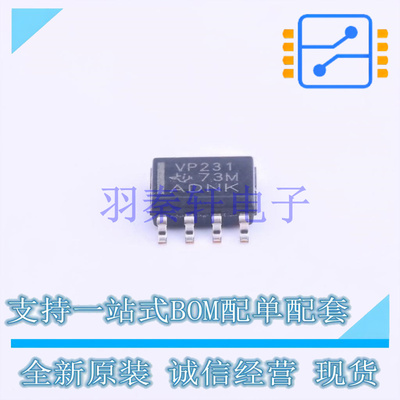 CAN芯片 SN65HVD231DR SOIC-8 TI 全新原装进口