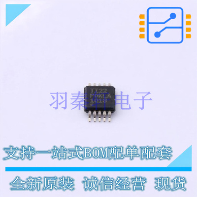 模拟开关/多路复用器 TMUX6121DGSR VSSOP-10-0.5mm TI 全新原装