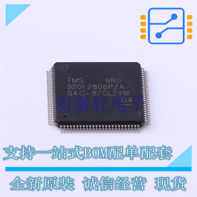 单片机(MCU/MPU/SOC) TMS320F2806PZA LQFP-100 TI 全新原装正品