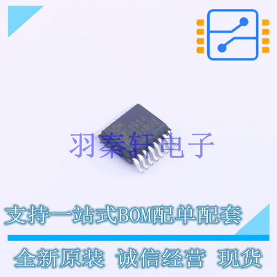监控和复位芯片 ADM12914-2ARQZ-RL7 QSOP-16   全新原装正品