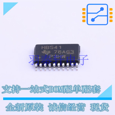 缓冲器/驱动器/收发器 SN74AHCT541PWR TSSOP-20 TI 全新原装进口