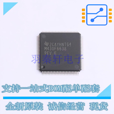 单片机(MCU/MPU/SOC) MSP430F6638IPZR QFP-100(14x14) TI 全新原
