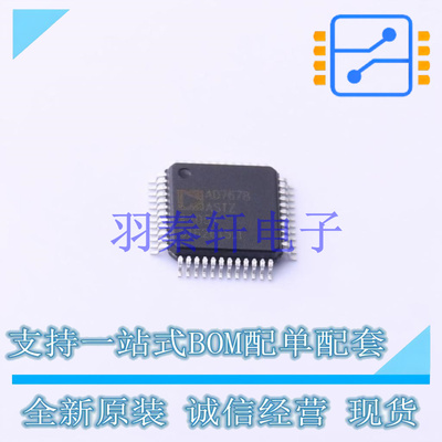 模数转换芯片ADC AD7678ASTZRL LQFP-48   全新原装进口