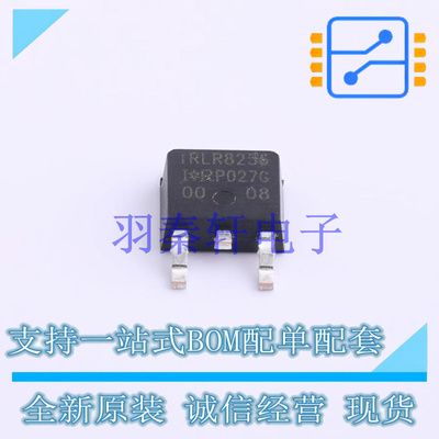 场效应管(MOSFET) IRLR8256TRPBF TO-252 全新原装进口