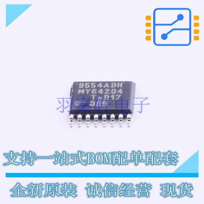 I/O扩展器 PCA9554APW,118 TSSOP-16 NXP 全新原装正品