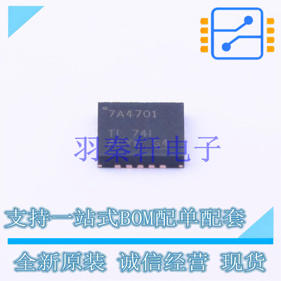 线性稳压器(LDO) TPS7A4701RGWT QFN-20-EP(5x5) TI 全新原装进口