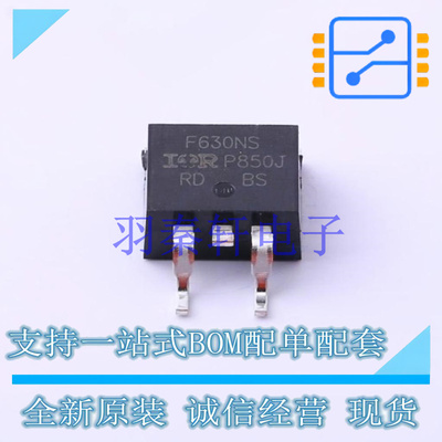 场效应管(MOSFET) IRF630NSTRLPBF - 全新原装进口