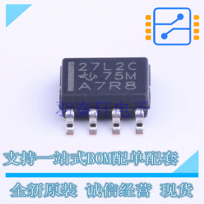 运算放大器 TLC27L2CDR SOIC-8 TI 全新原装正品