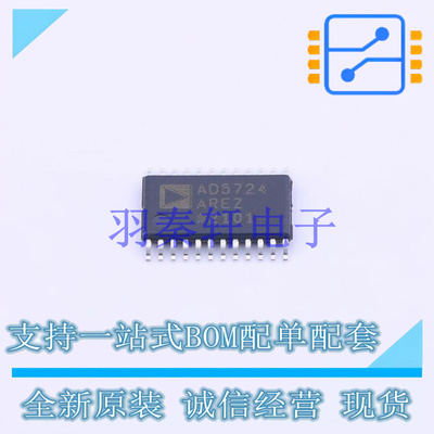数模转换芯片DAC AD5724AREZ-REEL7 TSSOP-24   全新原装正品