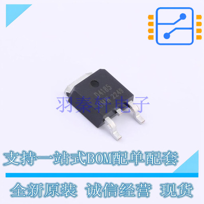 场效应管(MOSFET) AOD4185(UMW) TO-252 UMW 全新原装正品