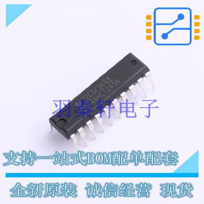 缓冲器/驱动器/收发器 SN74AHCT245N PDIP-20 TI 全新原装进口