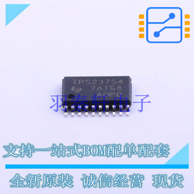 以太网供电(PoE)控制器 TPS23754PWPR HTSSOP-20 TI 全新原装进口