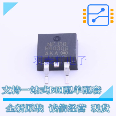 肖特基二极管 MBRB4030T4G TO-263 ON 全新原装正品