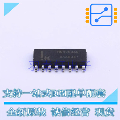 模拟开关/多路复用器 MC74HC4053ADR2G SOIC-16 ON 全新原装正品
