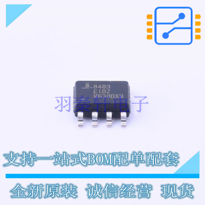 RS-485/RS-422芯片 ISL8483EIBZ SOIC-8 RENESAS 全新原装正品