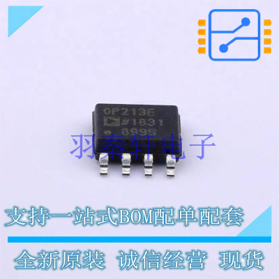 运算放大器 OP213ESZ SOIC-8   全新原装正品