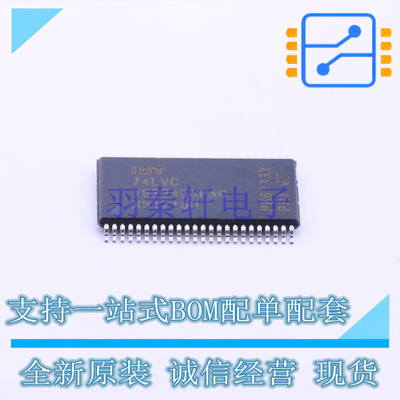 缓冲器/驱动器/收发器 74LVC162245APAG8 TSSOP-48 RENESAS 全新