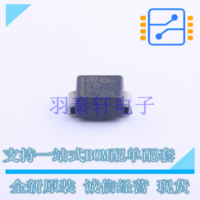 瞬态抑制二极管(TVS) SM6T27A SMB(DO-214AA) ST 全新原装进口