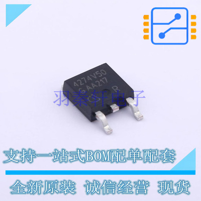 线性稳压器(LDO) TLE4274DV50ATMA2 TO-252-3 全新原装正品