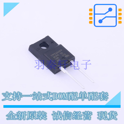 肖特基二极管 STPS1545FP TO-220 ST 全新原装正品