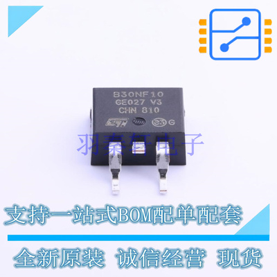 场效应管(MOSFET) STB30NF10T4 TO-263 ST 全新原装正品