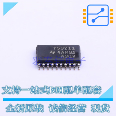 LED驱动 TLC59211IPWR TSSOP-20 TI 全新原装正品
