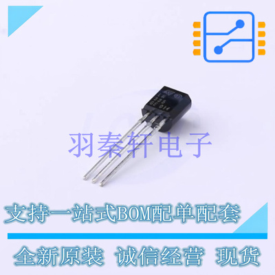 温湿度传感器 LM335Z TO-92-3 ST 全新原装进口