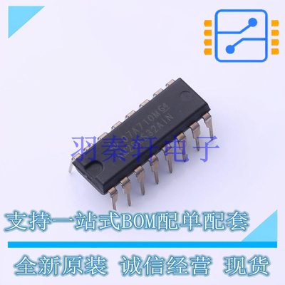 RS-485/RS-422芯片 AM26LS32AIN PDIP-16 TI 全新原装进口