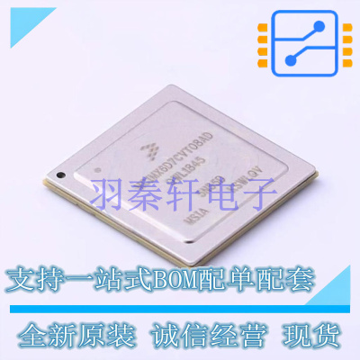 单片机(MCU/MPU/SOC) MCIMX6D7CVT08AD FCPBGA-624  全新原装进口