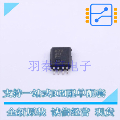 运算放大器 NCS20072DTBR2G TSSOP-8 ON 全新原装正品