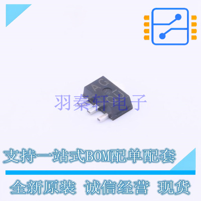 三极管(BJT) 2SA1797T100Q SOT-89 ROHM 全新原装正品