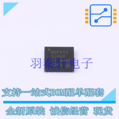 单片机(MCU/MPU/SOC) MSP430G2403IRHB32R QFN-32 TI 全新原装进