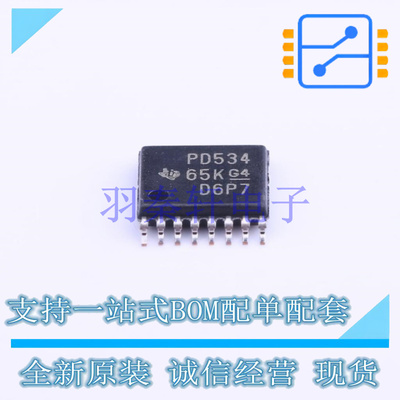 I/O扩展器 PCA9534PWR TSSOP-16 TI 全新原装进口