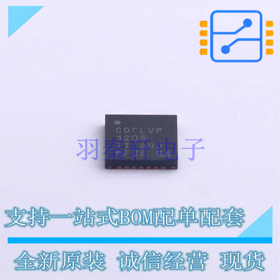 时钟缓冲器,驱动器 CDCLVP1208RHDT QFN-28 TI 全新原装正品