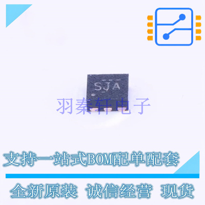 线性稳压器(LDO) TPS70633DRVR DFN-6 TI 全新原装正品