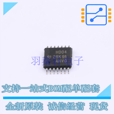 反相器 SN74AHCU04PWR TSSOP-14 TI 全新原装正品