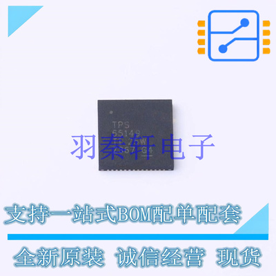 专业电源管理(PMIC) TPS65149RSHR QFN-56 TI 全新原装进口