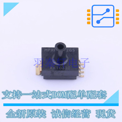 压力传感器 MPXM2202GS MPAK-5 NXP 全新原装正品