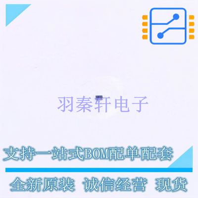 静电放电(ESD)保护器件 PESD5V0X1BCSF DSN0603-2 Nexperia 全新