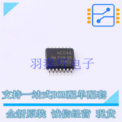 芯片IC SN74HC04APWR TSSOP-14 TI 全新原装进口
