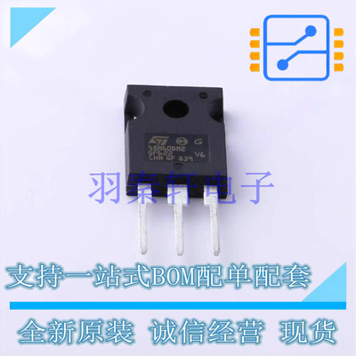场效应管(MOSFET) STW48N60DM2 TO-247 ST 全新原装进口