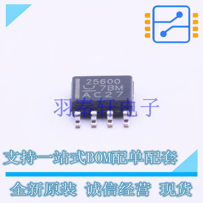 DC-DC控制芯片 UCC25600D SOIC-8 TI 全新原装进口