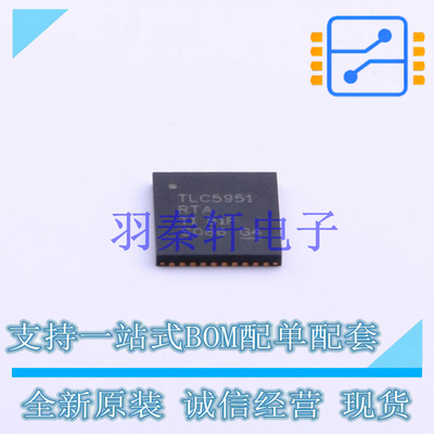 LED驱动 TLC5951RTAR QFN-40 TI 全新原装进口
