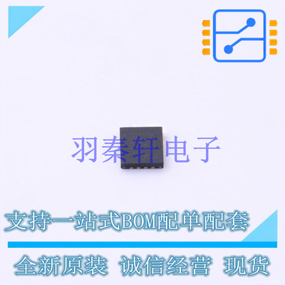 电池管理 LTC3559EUD#TRPBF QFN-16   全新原装进口