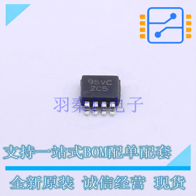 定时器/计时器/时钟振荡器 LMC555CMMX/NOPB VSSOP-8 TI 全新原装