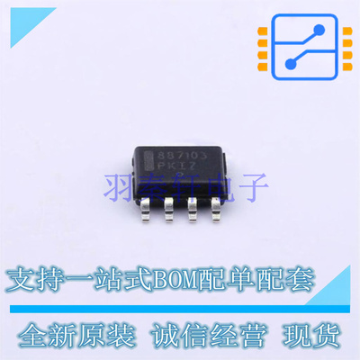 DC-DC控制芯片 NCV887103D1R2G SOIC-8 ON 全新原装正品