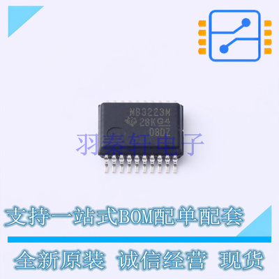 RS232芯片 MAX3223MDBREP SSOP-20 TI 全新原装正品